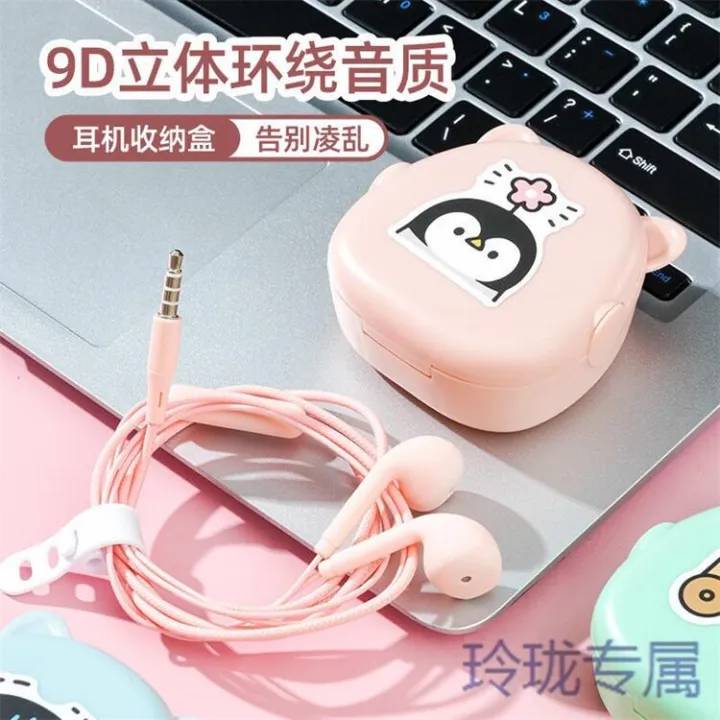 Wired in-Ear Headset Universal Student Vivo Xiaomi Oppo Android Wire ...