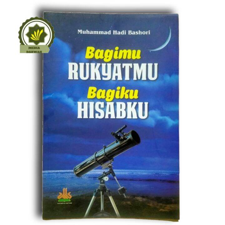 Buku Pedoman RUKYAT dan HISAB Bagimu Rukyatmu Bagiku Hisabku Menentukan ...