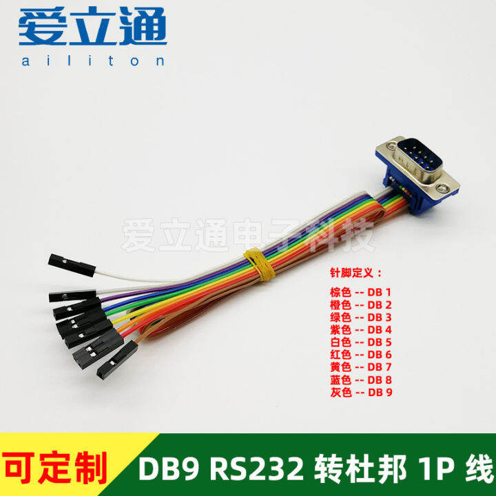 RS232 Male/Female Connector DB9/15P Serial Port to DuPont 2.54 Single ...