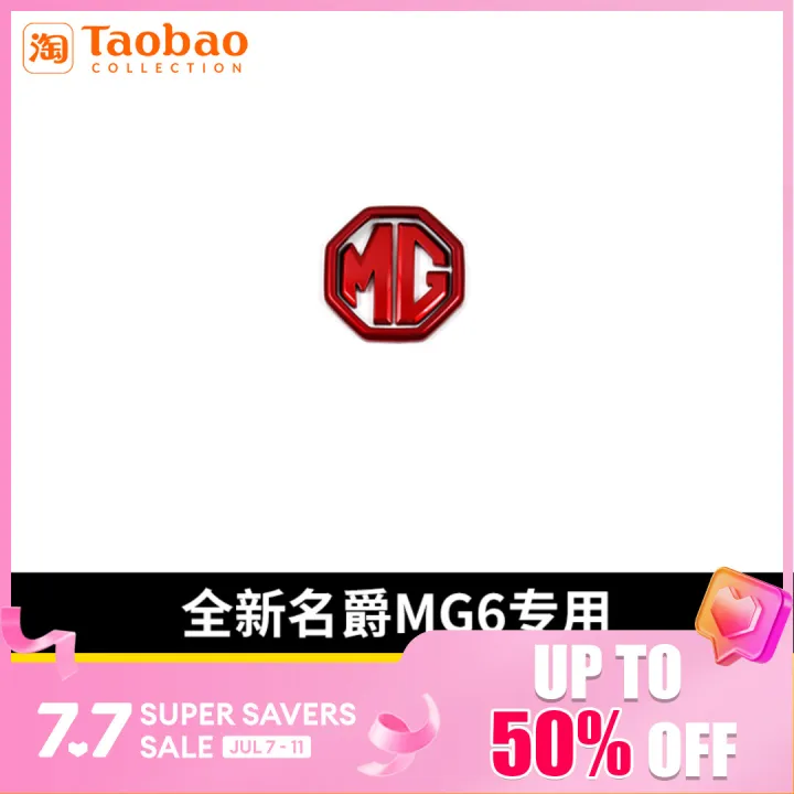 MG5 Special Front and Rear Car Logo Sticker MG6 Steering Wheel Front ...