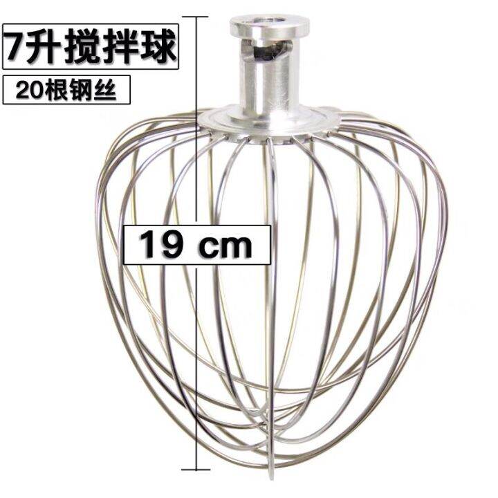 Commercial Household B7 Fresh Milk Machine Stand Mixer Mixing Head ...