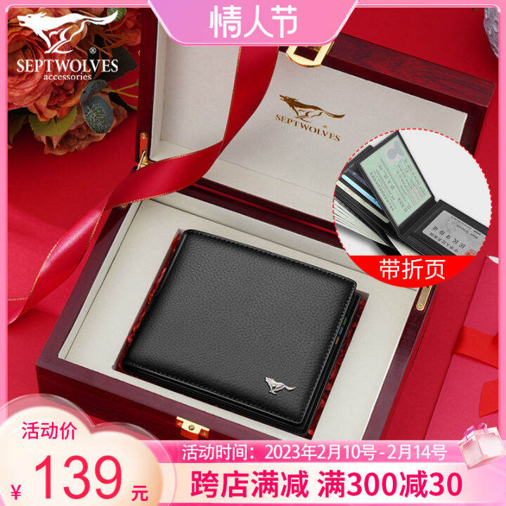 Septwolves กระเป๋าสตางค์แบบสั้นสำหรับผู้ชายที่หนีบหนังแท้แบบใหม่ปี2022 ...