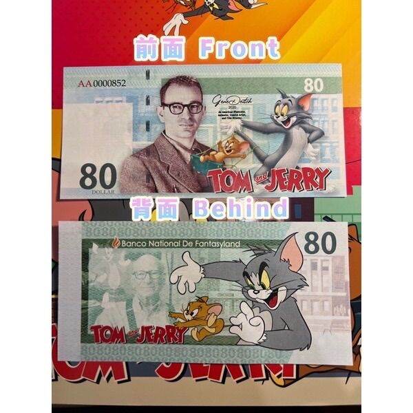 Tom & Jerry Fantasy Note With Folder | Lazada