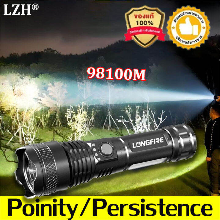 100000 lumens LED Powerful Flashlight Alloy Body 5 Lighting Modes Type ...