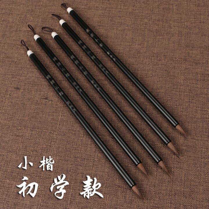 [现货] 纯狼毫小楷毛笔 小字抄经笔狼毫蝇头小楷极品狼毫小楷书法国画工笔 Chinese Calligraphy Brush Berus ...