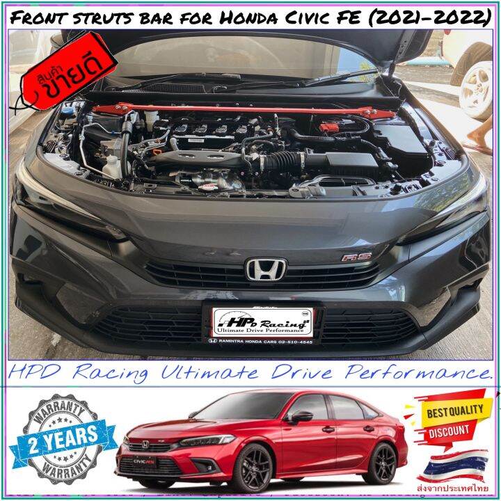 ค้ำโช๊คหน้า HPD Racing แท้ 100% ตรงรุ่น Civic FE(e:HEV ใส่ไม่ได้) ตรงรุ่น Honda Civic FE All New ...