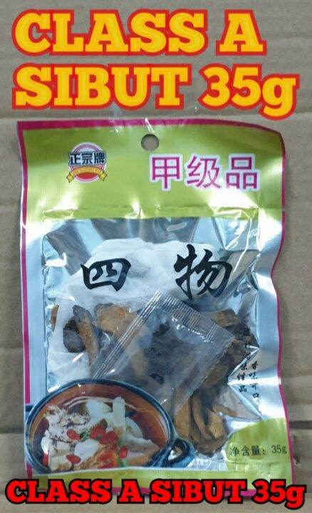 Sibut Premium Quality 35g | Lazada PH