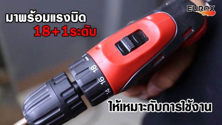 สว่านไร้สาย สว่านแบตเตอรี่ 12V. PITA/EUROX 2A 30-117-010 พร้อมส่ง! | Lazada.co.th
