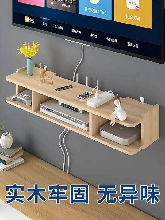 Wall set top box rack punching living room TV router box wall WIFI rack ...