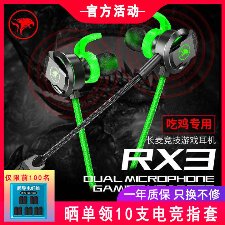 Plextone RX3 Pro in-Ear 3.5mm Mobile Notebook Type-C Sports Music Game Headset with Microphone ...