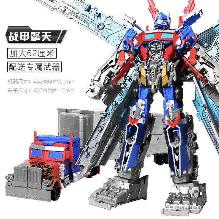 Optimus Prime Model Toys Bumblebee Dinosaur Wire Rope Handle Volkswagen ...