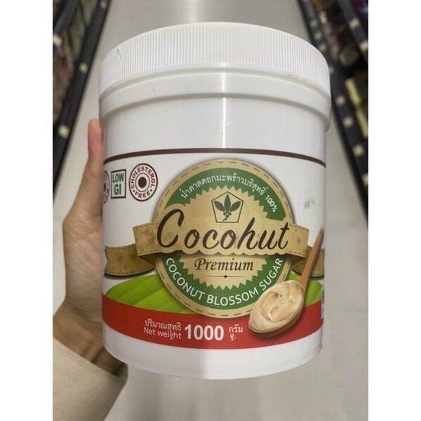 น้ำตาลดอกมะพร้าวบริสุทธิ์ ตรา โคโค่นัท 1000 G. Cocohut 100% Natural Coconut Blossom Sugar ...