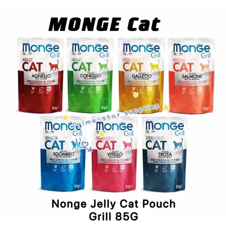 Monge Jelly Cat Pouch Grill 85G | Lazada PH