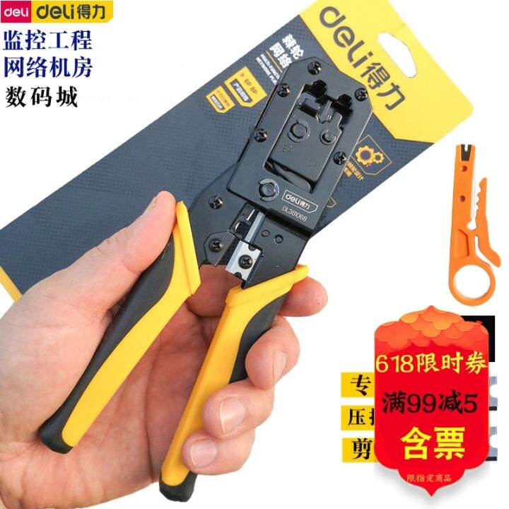 Deli Mesh Pliers Six Crystal Head Network Crimping Pliers Professional ...