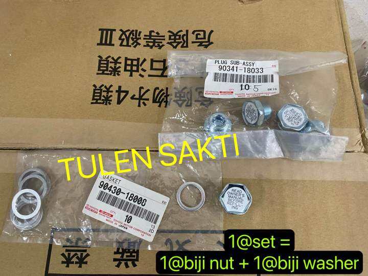 ORIGINAL TOYOTA VIOS NCP93 NCP150 manual (2008-2022) GEAR BOX NUT ...