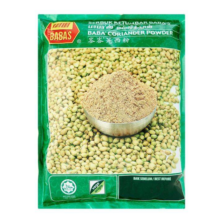 Babas Coriander Powder – 250g | Lazada