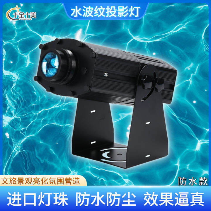 LED Dynamic Water Wave Lamp Water Ripple Logo Atmosphere Projection ...