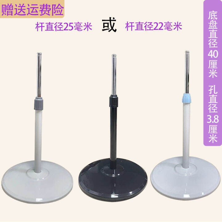 Fan Base Plate Universal Counterweight Fixed Site Electric Fan Pole ...