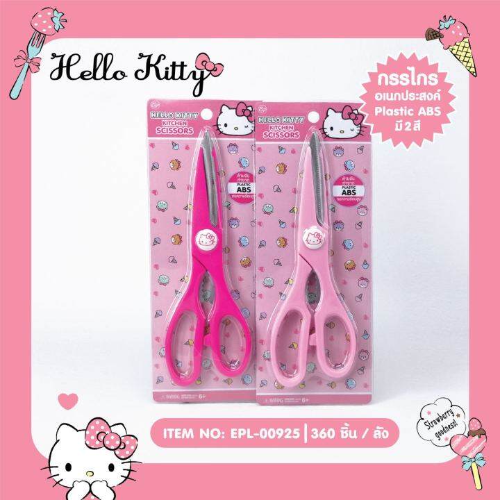 Thailand original genuine genuine super cute sharp scissors | Lazada