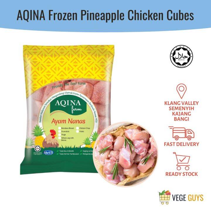 AQINA Ayam Nanas, Frozen Chicken Cube 鸡块 | Lazada