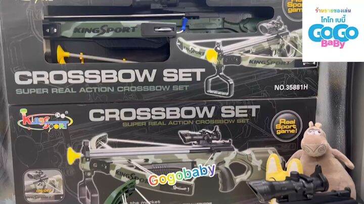 🌈ของเล่น ของเล่นเด็ก ธนู หน้าไม้ crossbow set ของเล่นธนู outdoor ของ ...