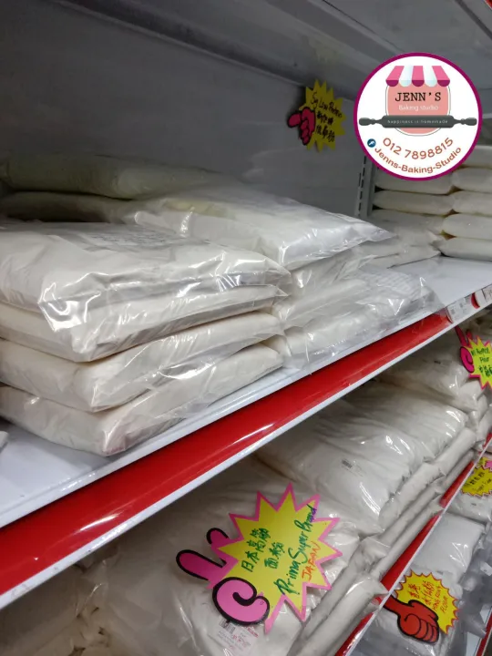 Halal Prima Singapore Flour 1KG High Protein / Cake Flour / Prima Low ...