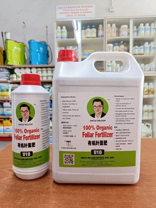 Uncle William 100% Organic Foliar Fertilizer U10# 有机叶面肥 | Lazada