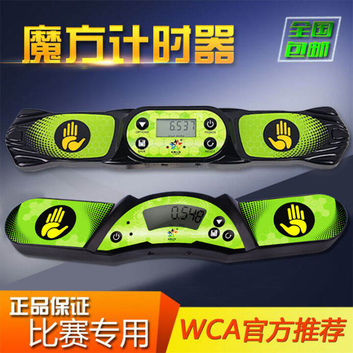Yuxin Qiyi Rubik's Cube Two-Hand Timer Stopwatch Competitive Stacking ...