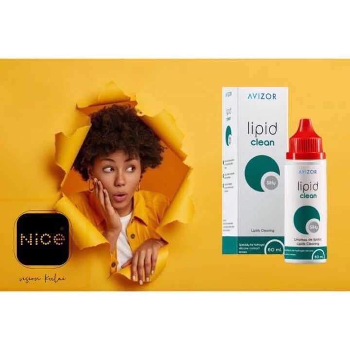 Avizor Lipid Clean | Lazada