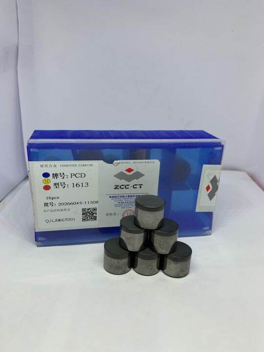 เม็ด PDC 1613 ราคา 1 ชิ้น | Lazada.co.th