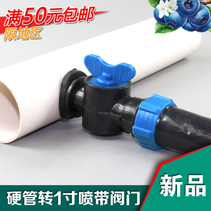 Bypass Ball Valve PVC Pipe PE Pipe Switch Water Distribution Three-Way ...
