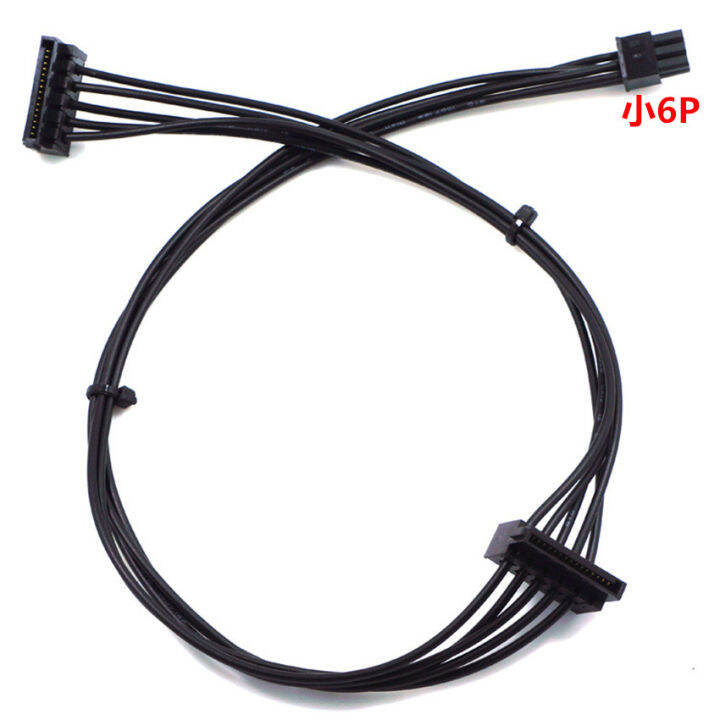 Dell 3660 3670 Motherboard Small 6Pin 6pin to Sata Serial Port SSD Hard ...