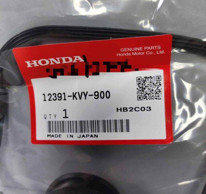 KARET SEAL SIL HEAD PAKING SILINDER BLOK HEAD BEAT KARBU 12391-KVY-900 ...