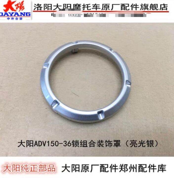 IGNITION Switch ring cover for Venture 150 Slick 150 & Maxie 400 ...