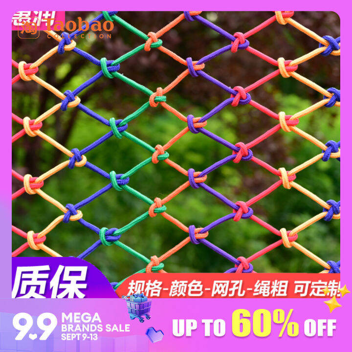 Building Safety Net Protective Net Nylon Rope Net Children's Color ...