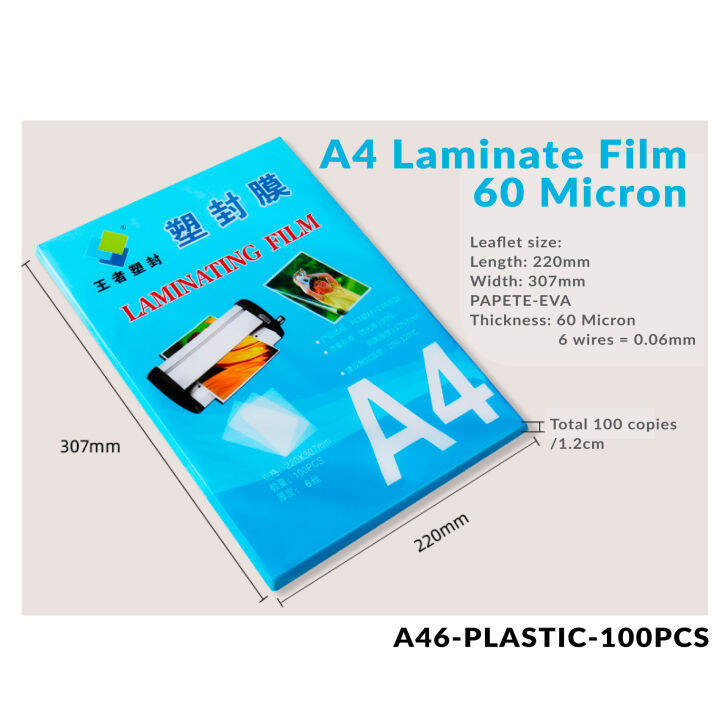 100PCS 60mic Laminate Film A4 Paper Plastik Laminated Hot Kertas ...