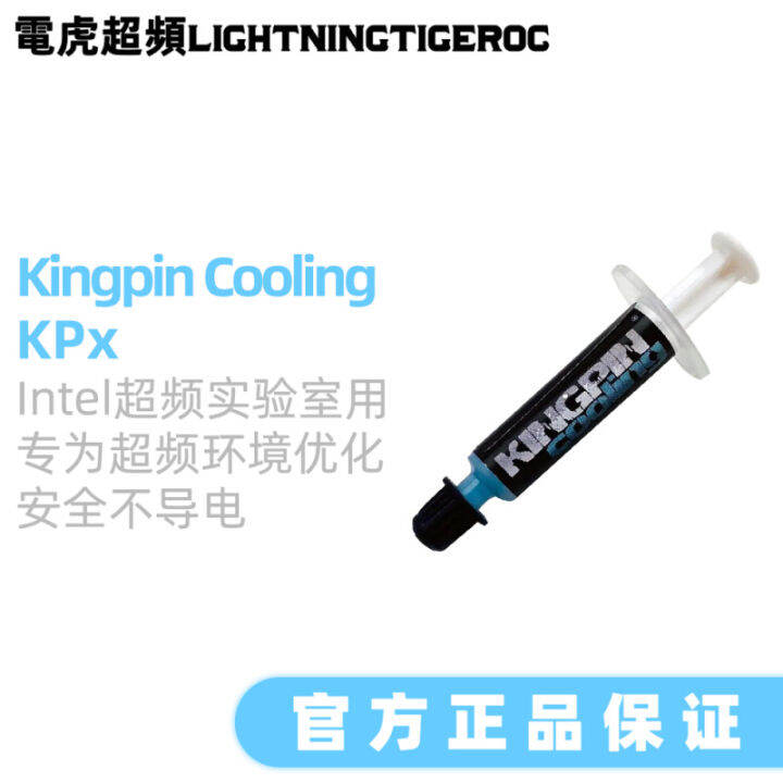 Kingpin Cooling KPX CPU Graphics Card Laptop Thermal Grease Cooling ...