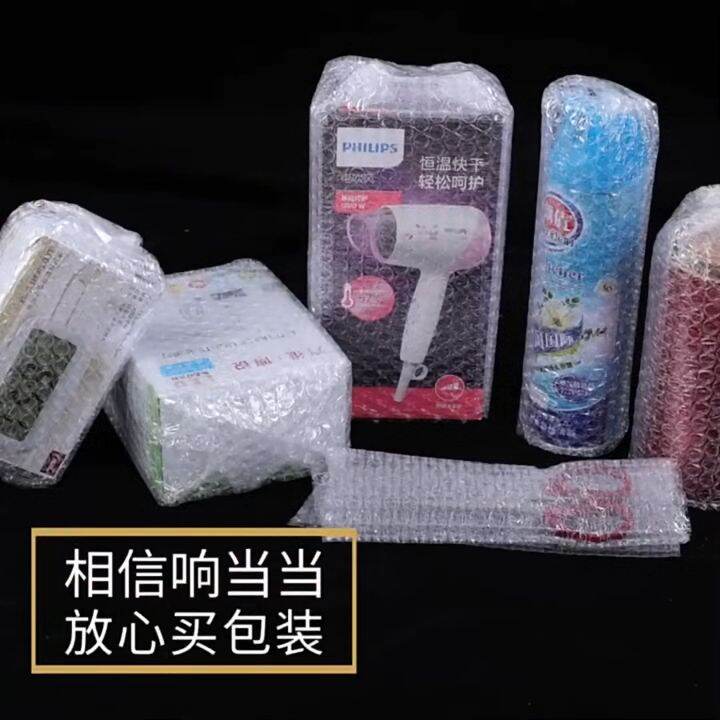 Vermatex Bubble Wrap LEGIT -20 inches X 100 meters- Clear and Black ...