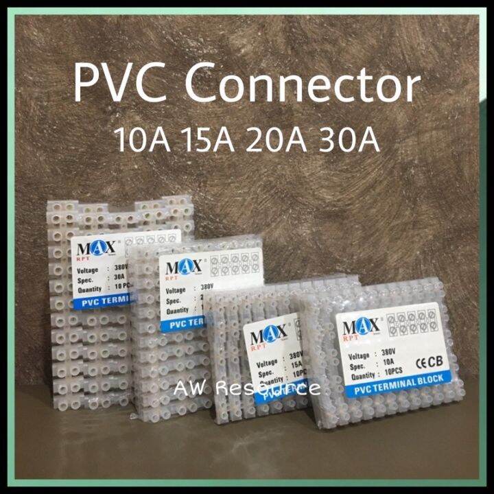 MAX2 RPT PVC Connector Electrical 10A 15A 20A 30A (1piece) | Lazada