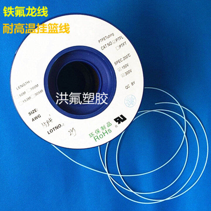 Teflon Sealing Line Teflon round Bar Meltblown Fabric Solid High Heat ...