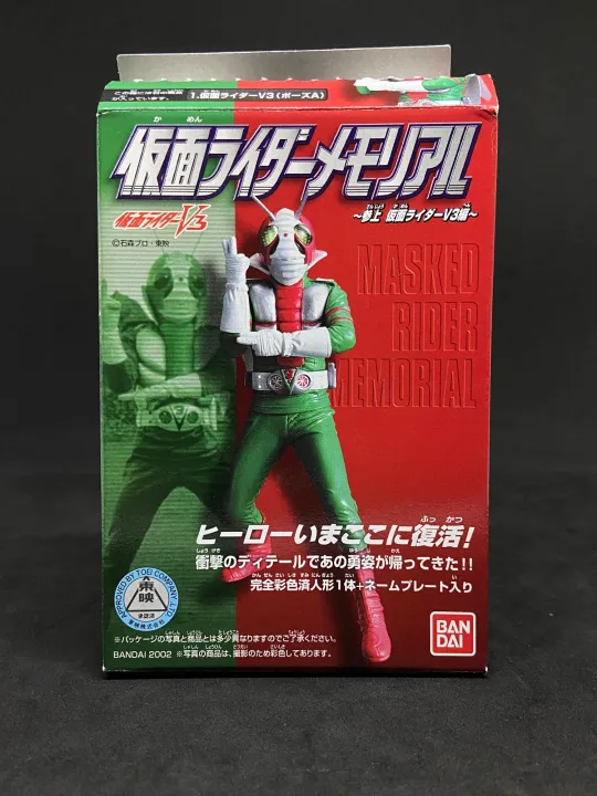 🔥 Shokugan Trading Figure Kamen Rider V3 (Pose A) Kamen Rider Memorial ...