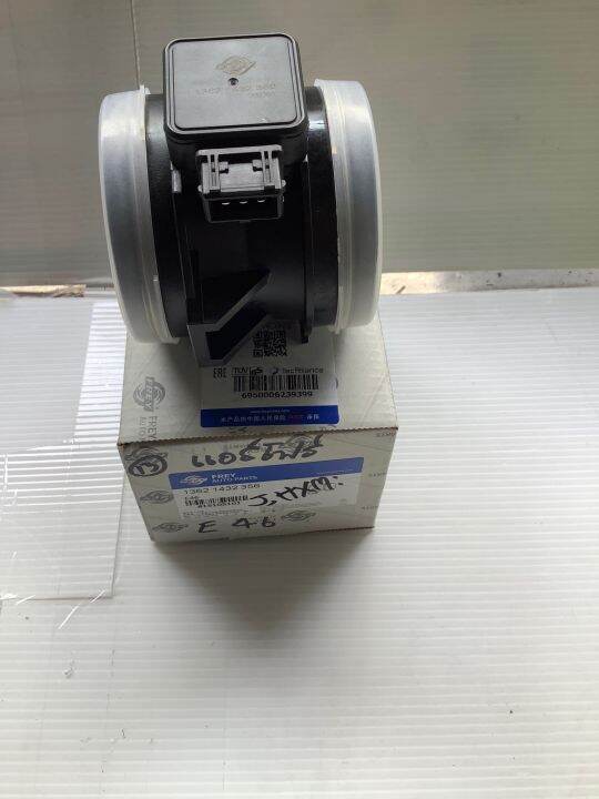 แอร์โฟร์ BMW E46 ยี่ห้อ FREY Part no. 13621432356 | Lazada.co.th