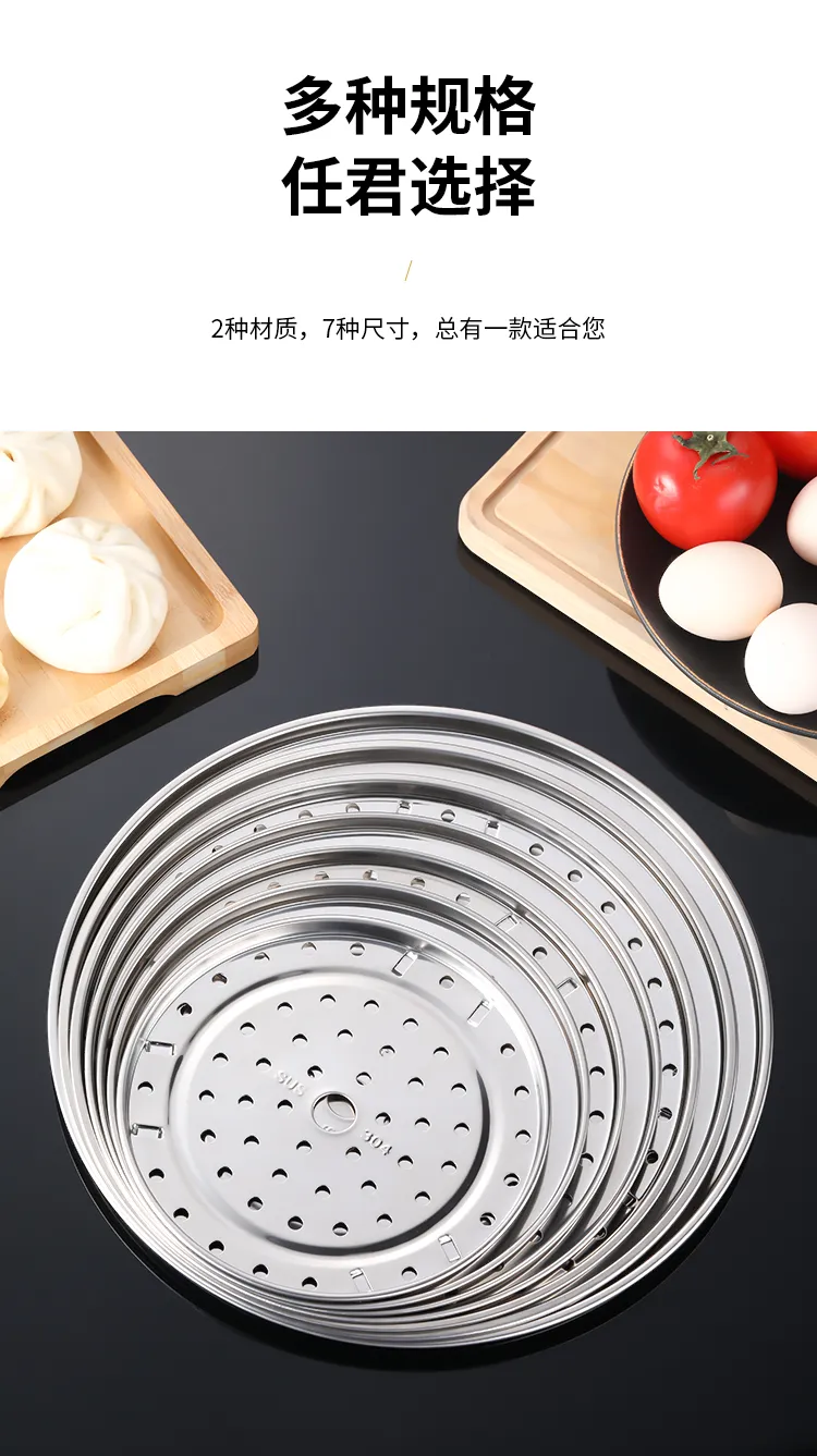 304 Stainless Steel Steamer Plate Steamer Water Contactless Steam Rack ...