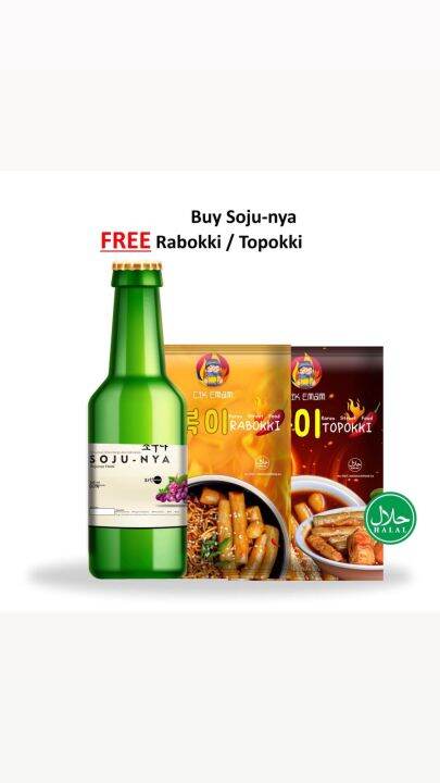 SOJU HALAL TOPPOKI RABBOKI BUNDLING TERBAIK 2022 MAKANAN KOREA | Lazada ...