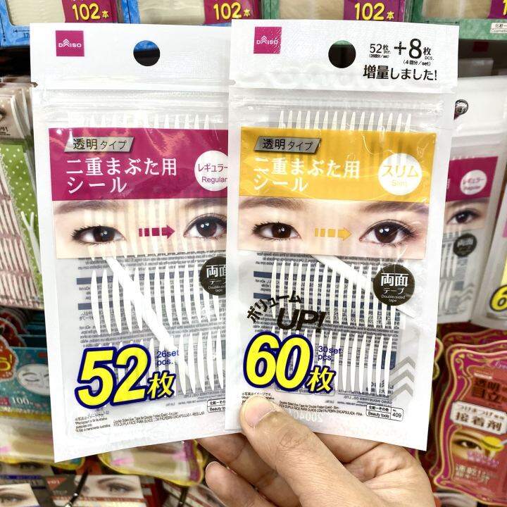 Japanese DAISO Daiso New Invisible Transparent Double-sided Double ...