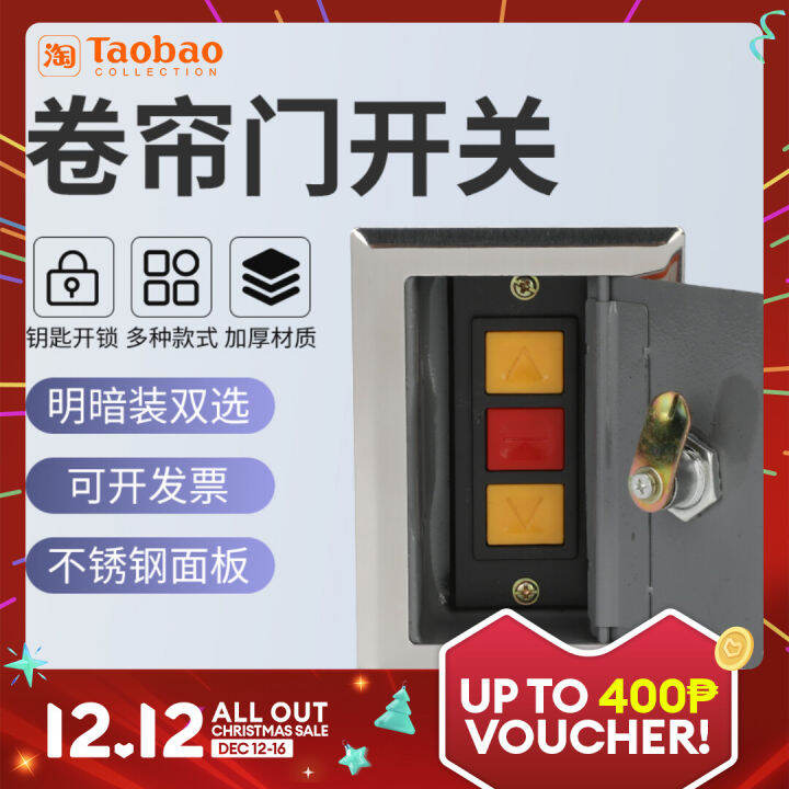 Universal Electric Roll-up Door Switch Box Garage Overhead Door Roller ...