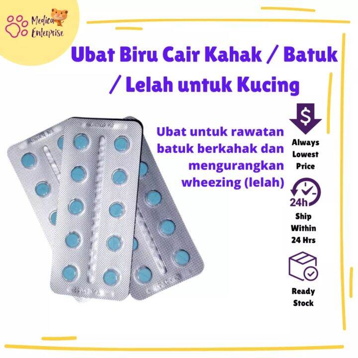 MXIN Ubat Batuk Berkahak Kucing / Ubat Sukar Bernafas (10 biji = 1 ...