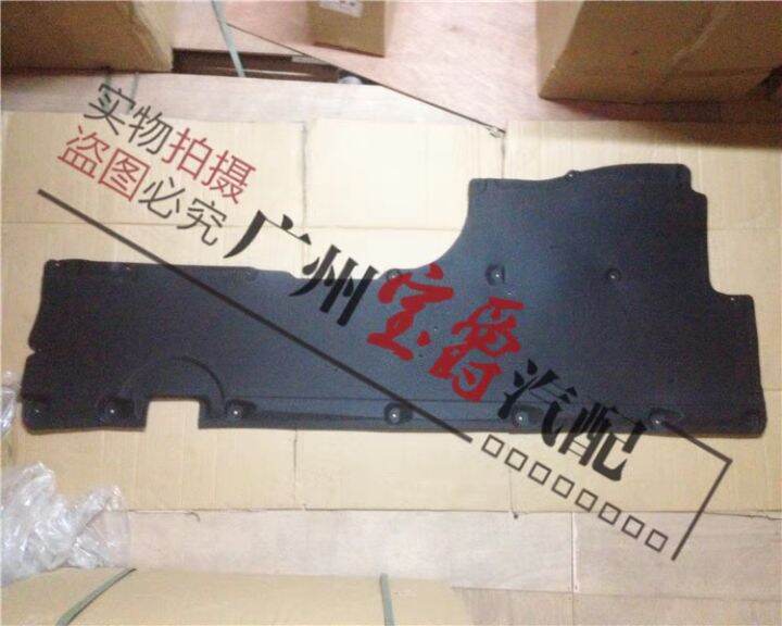 BMW F10 undercarriage left right cover | Lazada