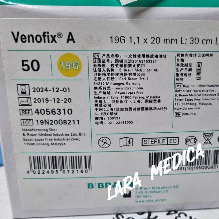 VENOFIX Butterfly IV Needle G.19 | Lazada PH