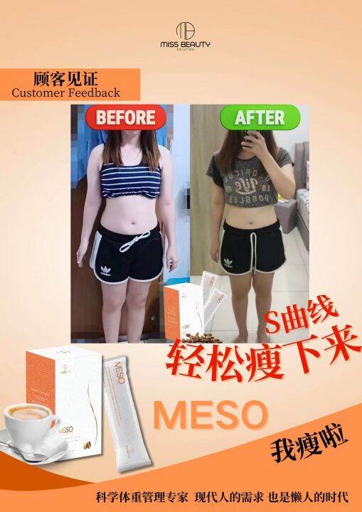 (Free Gift) Meso Slimming Coffee Day Drink 20g x 15 sachets | Lazada